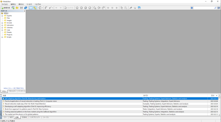 【2024年】初心者でも簡単！MetaEditor の使い方を把握しよう - トレードエンジニアブログ