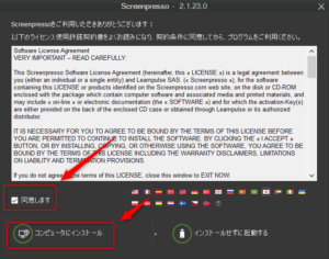 Screenpresso：無料版のインストールから使い方まで徹底解説！プロフェッショナルなスクリーンキャプチャとレコーディングの始め方 ...